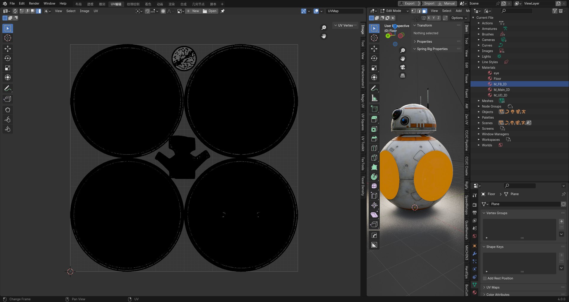 BB-8 Robot Starwars PBR High Model 3D - TurboSquid 2204258