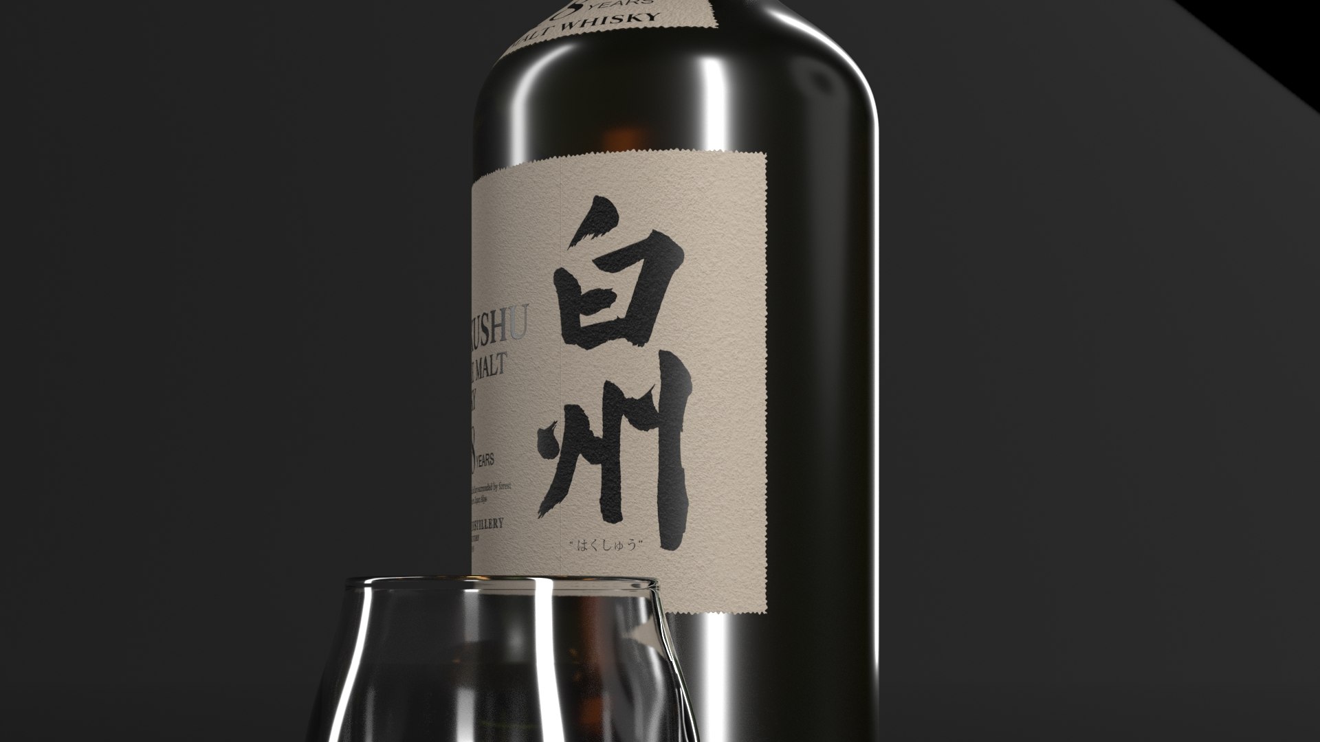 3D The Hakushu Whisky model - TurboSquid 2161677