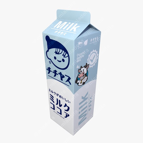 Japanese Milk Carton Box3Dモデル - TurboSquid 1907853