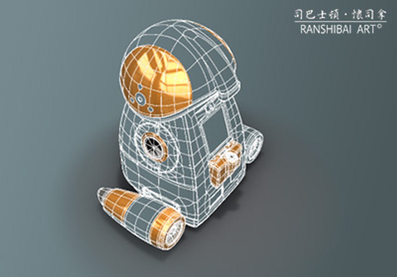 3d Concept Service Robot Model