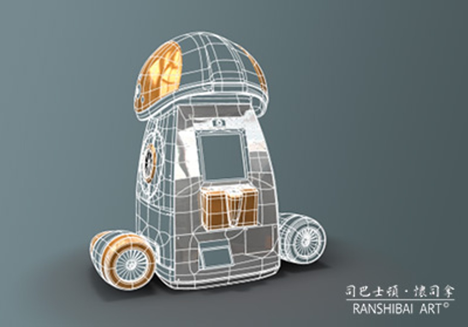 3d Concept Service Robot Model