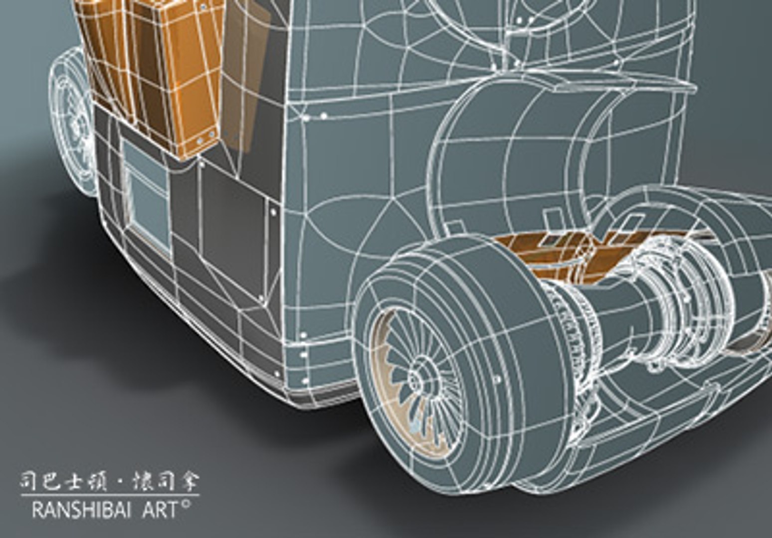 3d Concept Service Robot Model