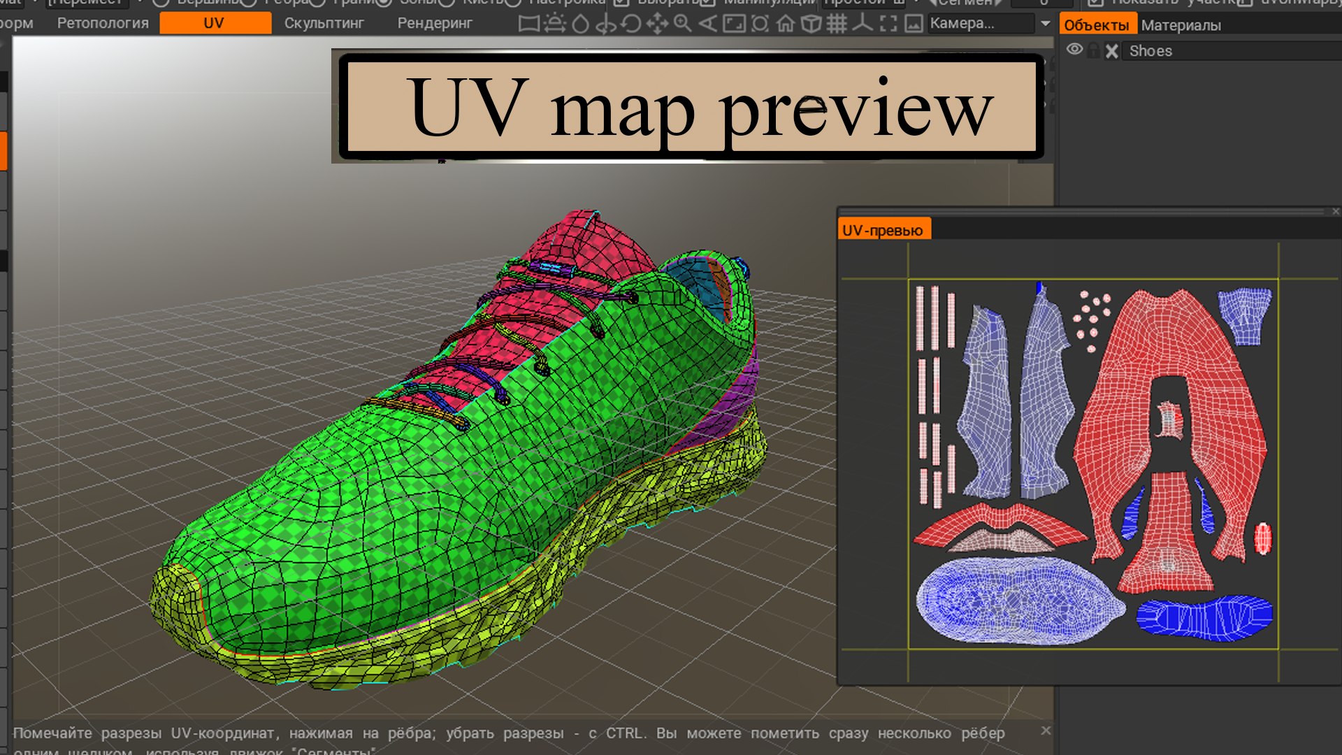 3D Sneakers Shoes Model - TurboSquid 1854351