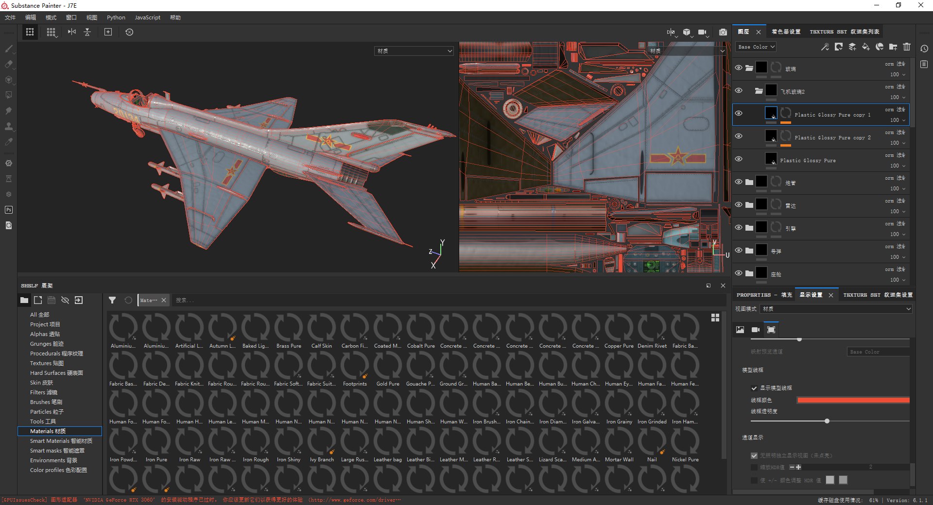 PBR PLAAF J7E J-7E J-7G Fighter Mig-21 Fishbed 3D Model - TurboSquid ...