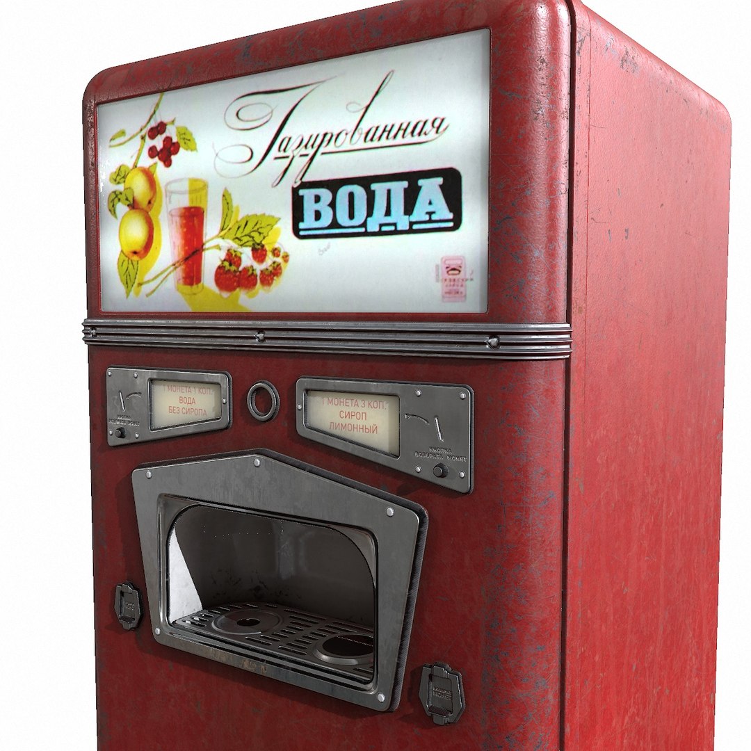 3D Ussr Soda Machine At-114 - TurboSquid 1392368