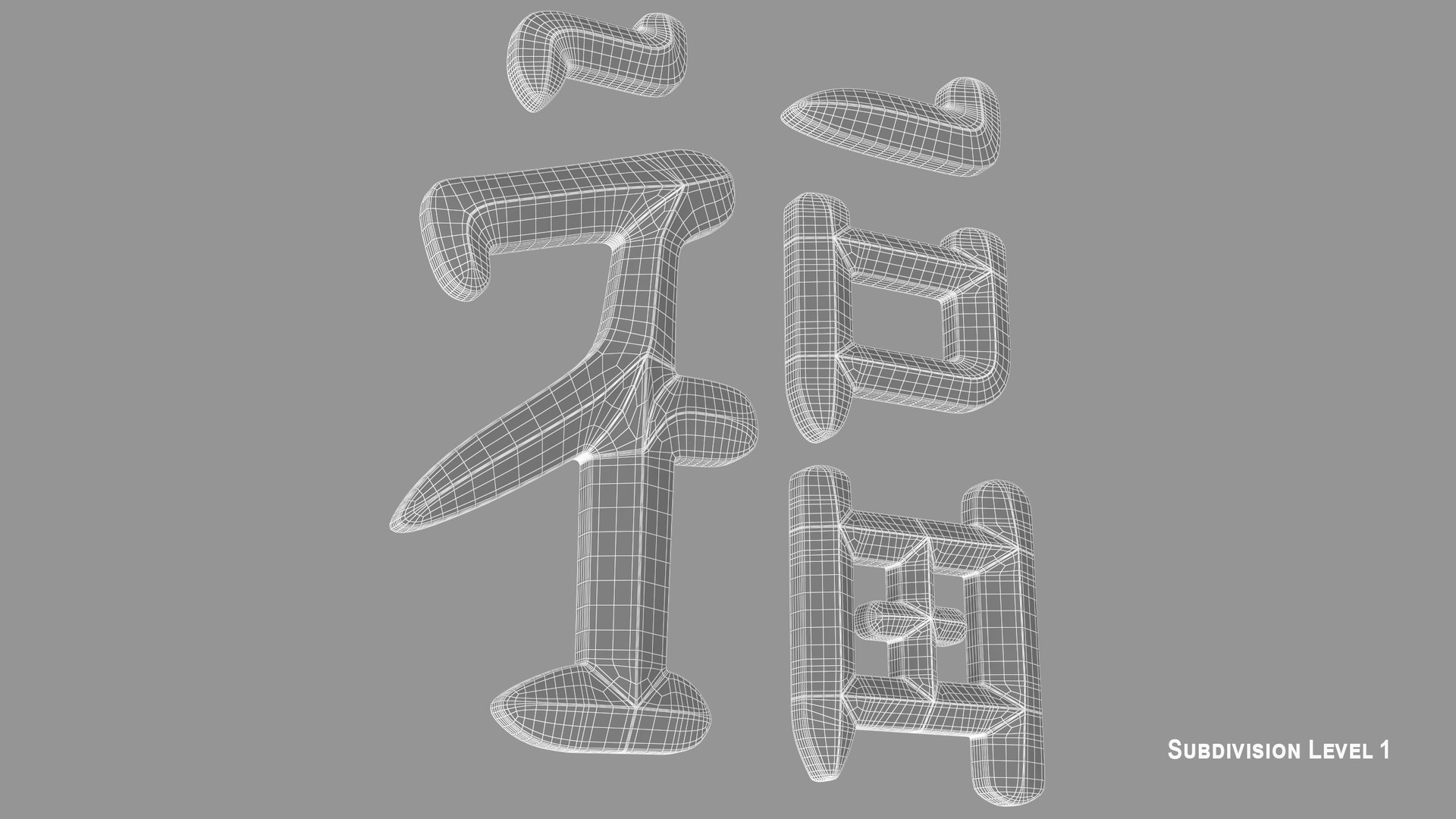 Chinese Character FU - Which Means Good Luck And Blessing 3D ...