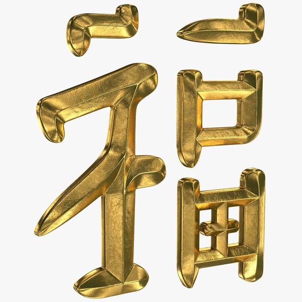 Chinese character FU - Which means good luck and blessing 3D ...