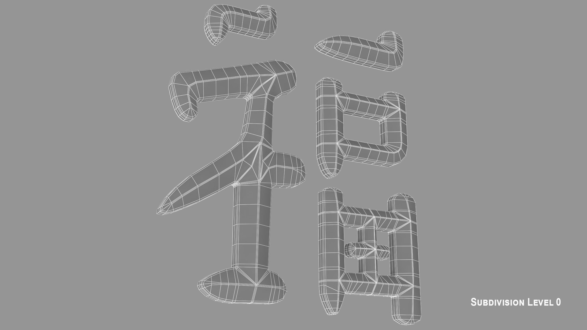 Chinese Character FU - Which Means Good Luck And Blessing 3D ...