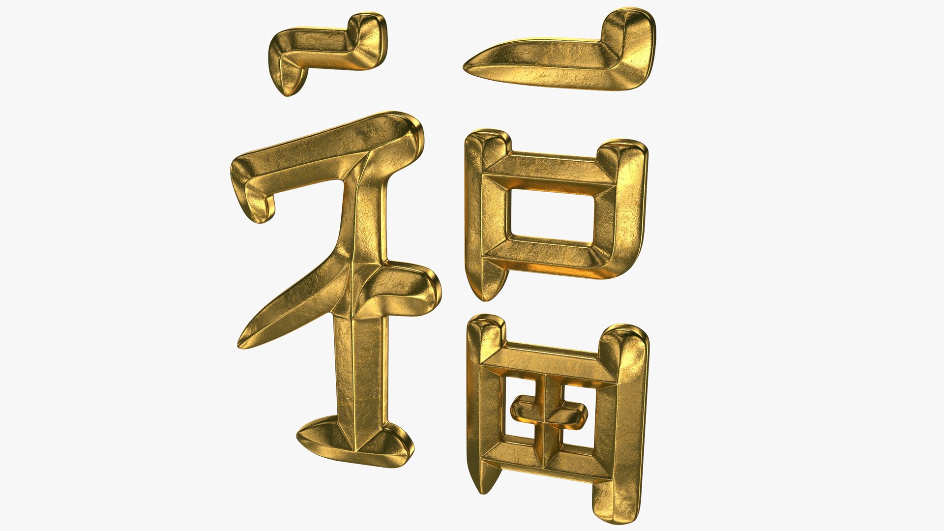 Chinese Character FU - Which Means Good Luck And Blessing 3D ...