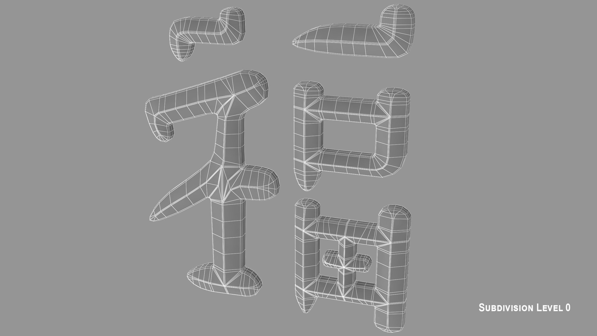 Chinese Character FU - Which Means Good Luck And Blessing 3D ...