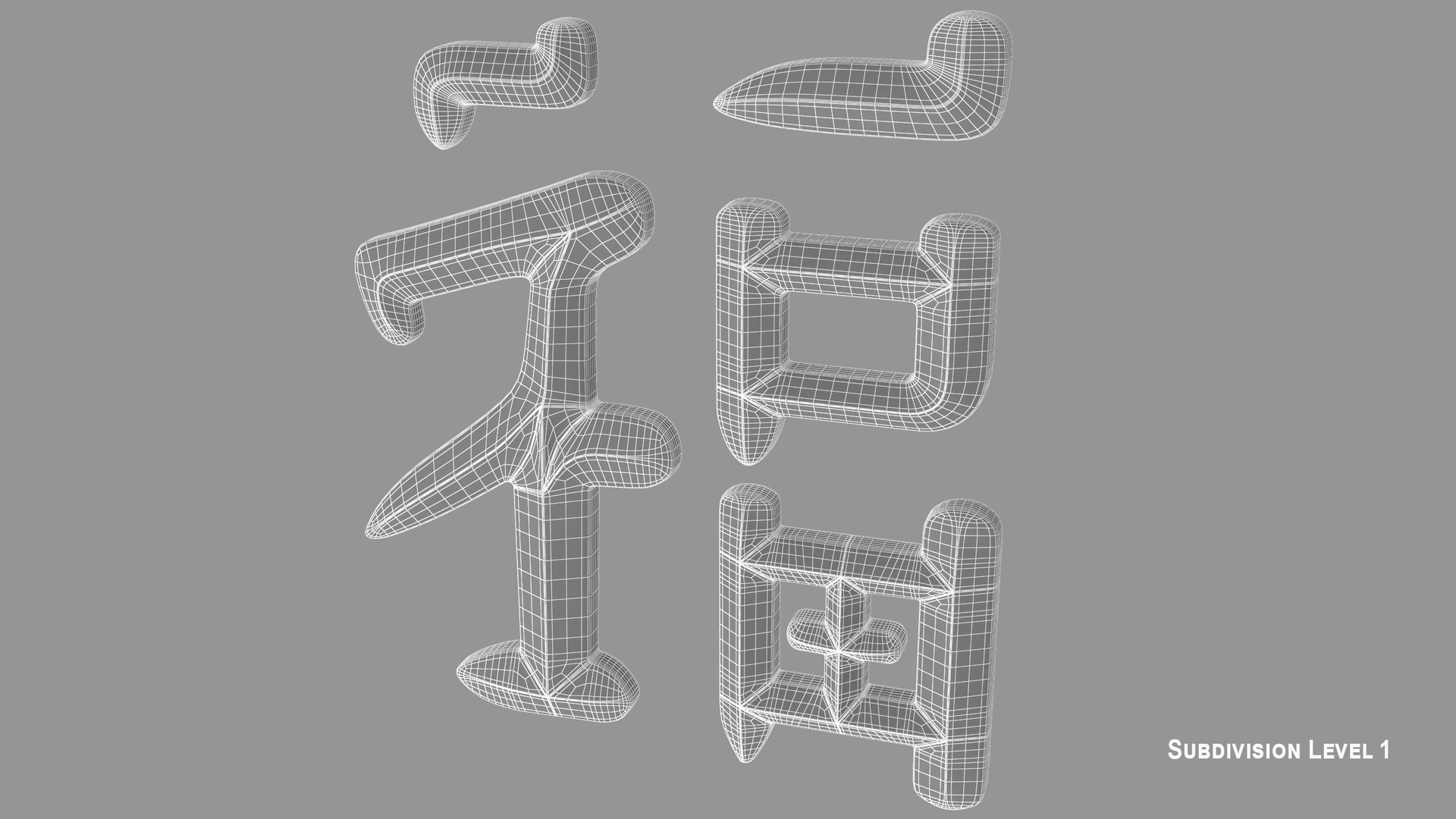 Chinese Character FU - Which Means Good Luck And Blessing 3D ...