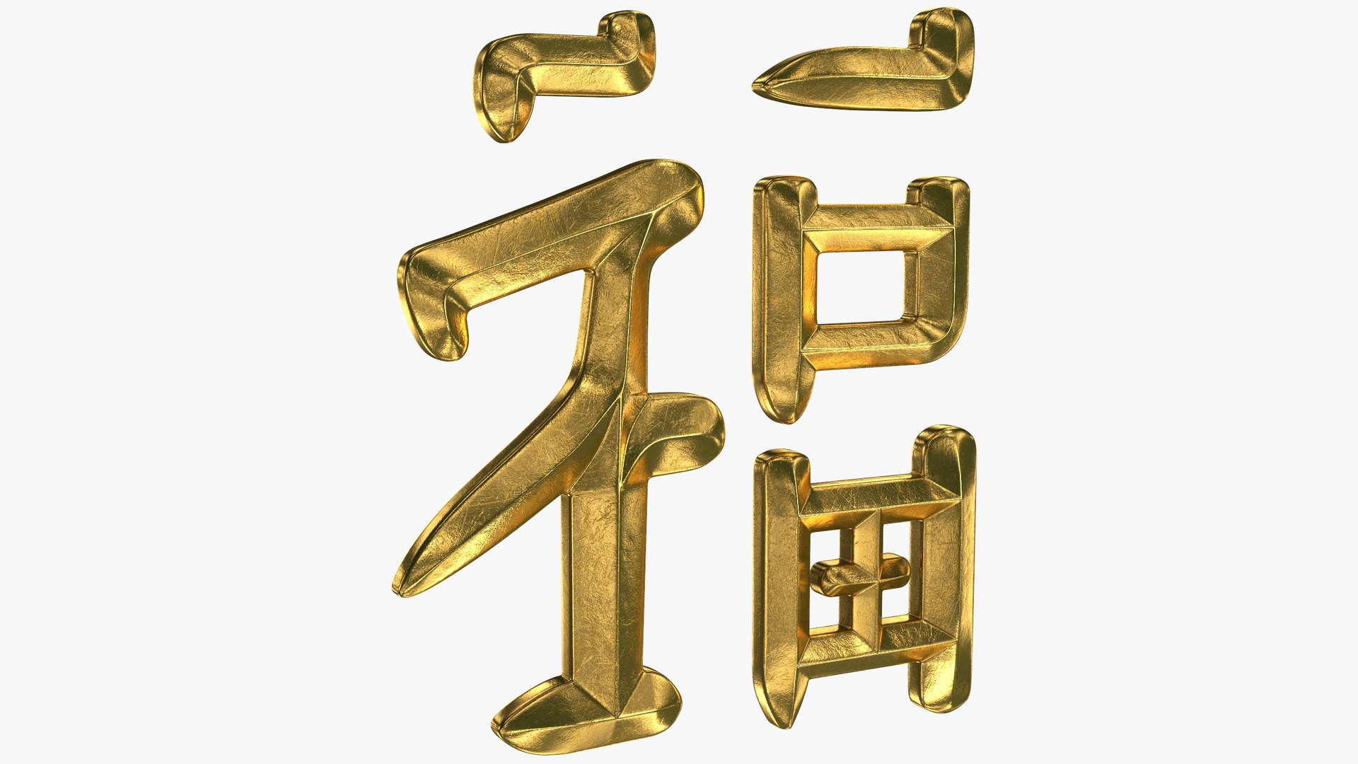 Chinese Character FU - Which Means Good Luck And Blessing 3D ...