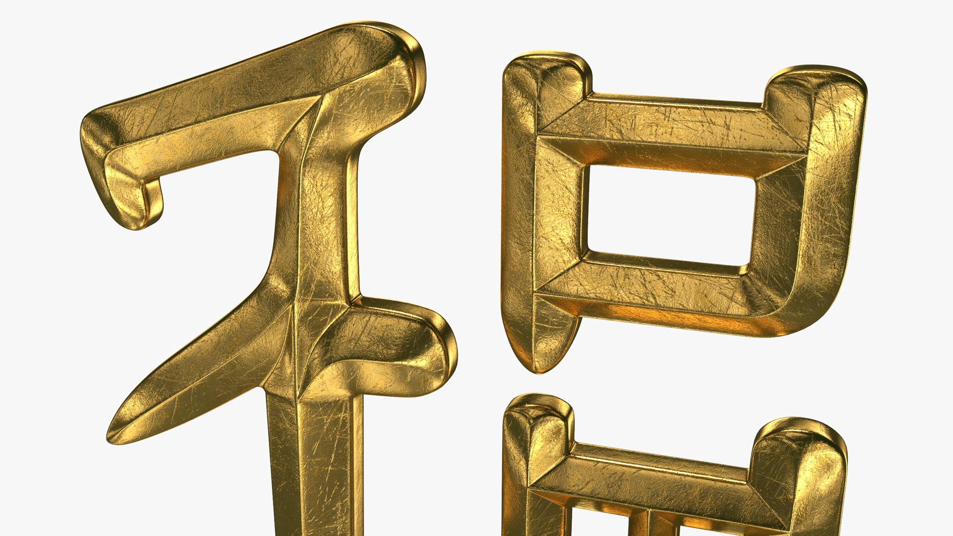 Chinese Character FU - Which Means Good Luck And Blessing 3D ...