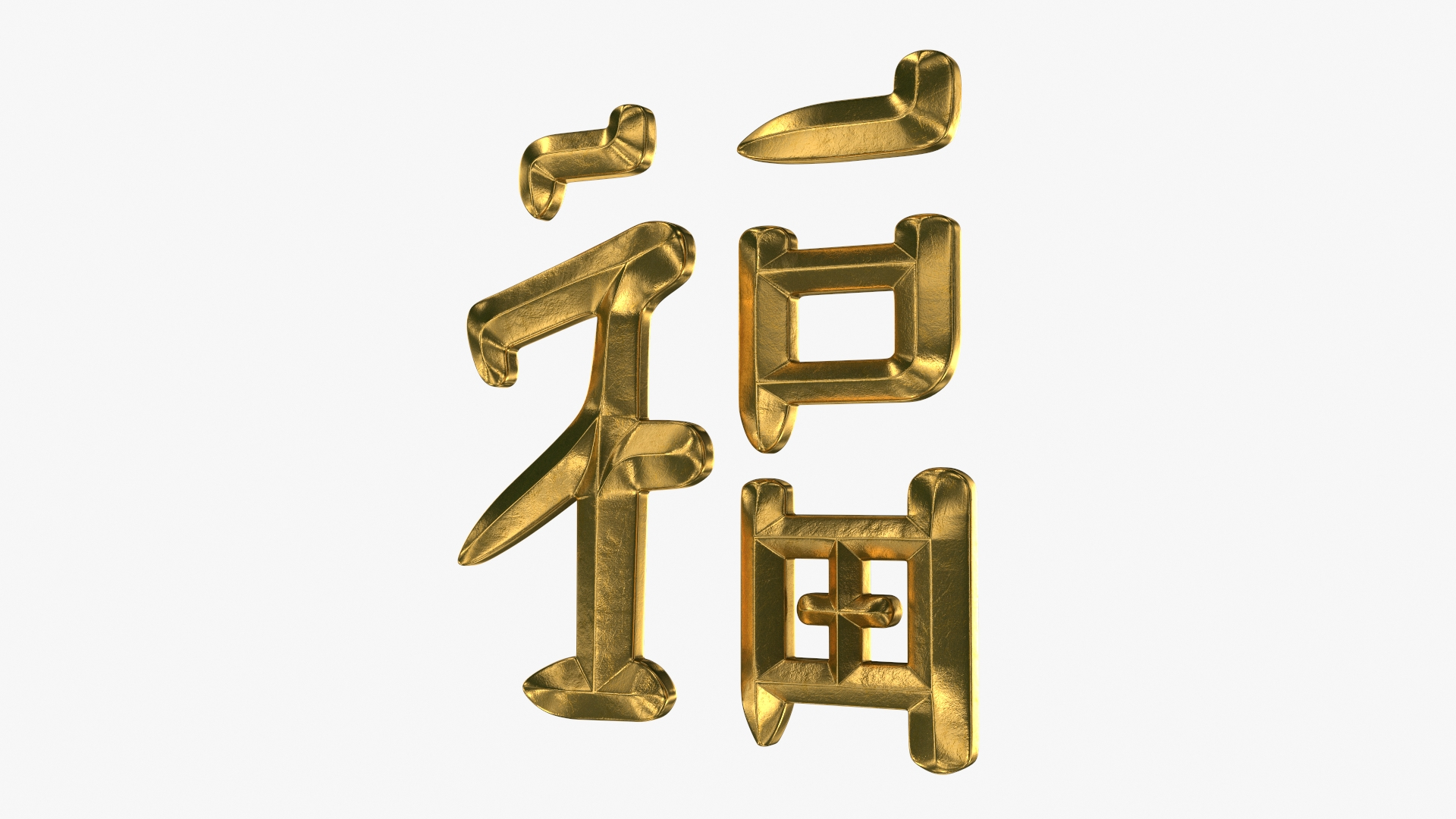 Chinese Character FU - Which Means Good Luck And Blessing 3D ...