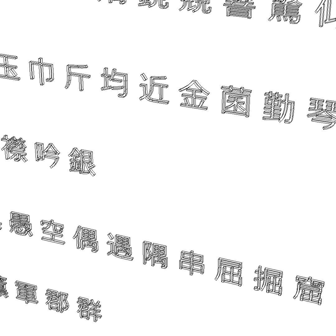 3D model chinese meiryo font set5 - TurboSquid 1161523