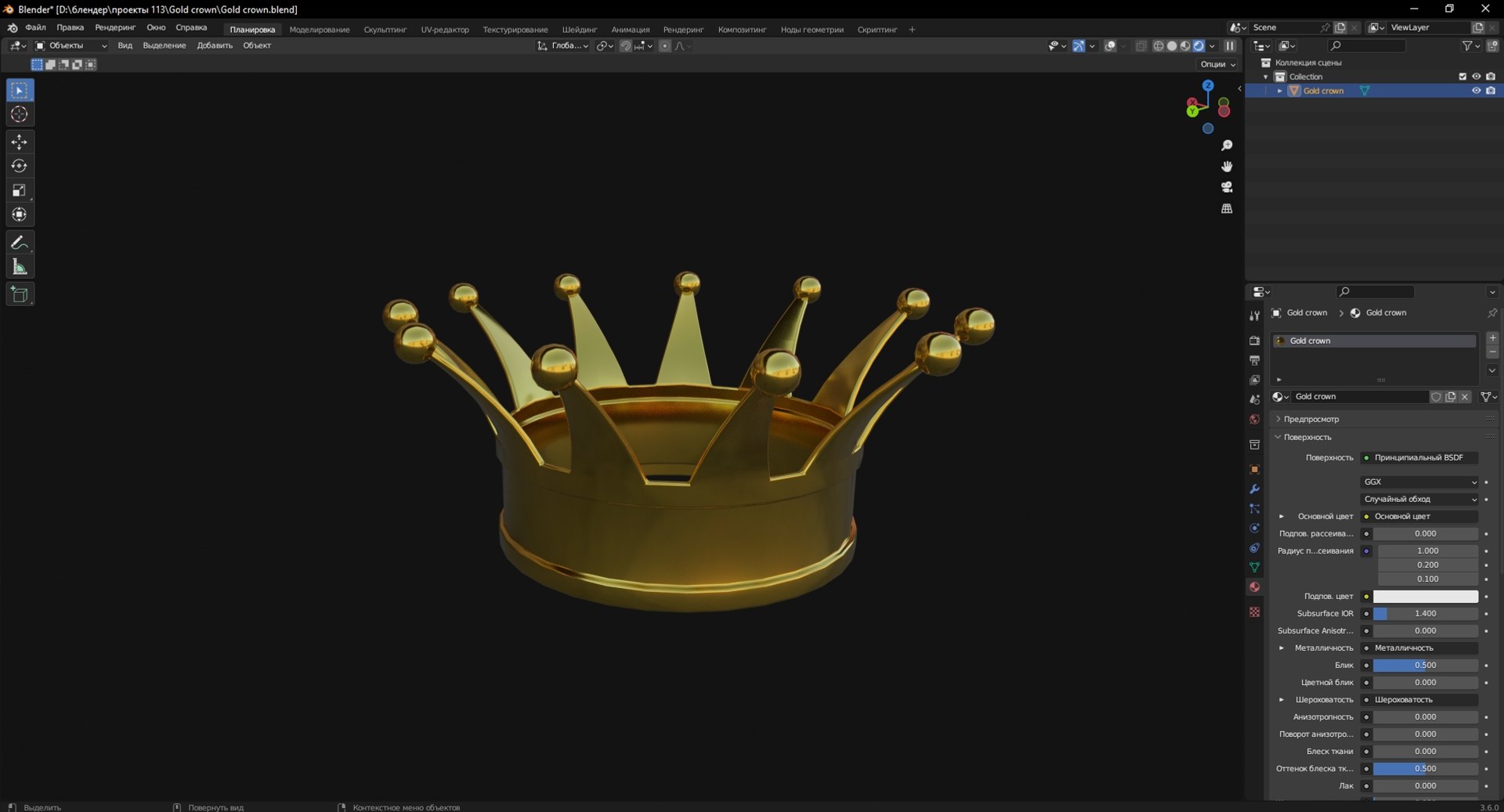 Gold Crown 3D Model - TurboSquid 2096239