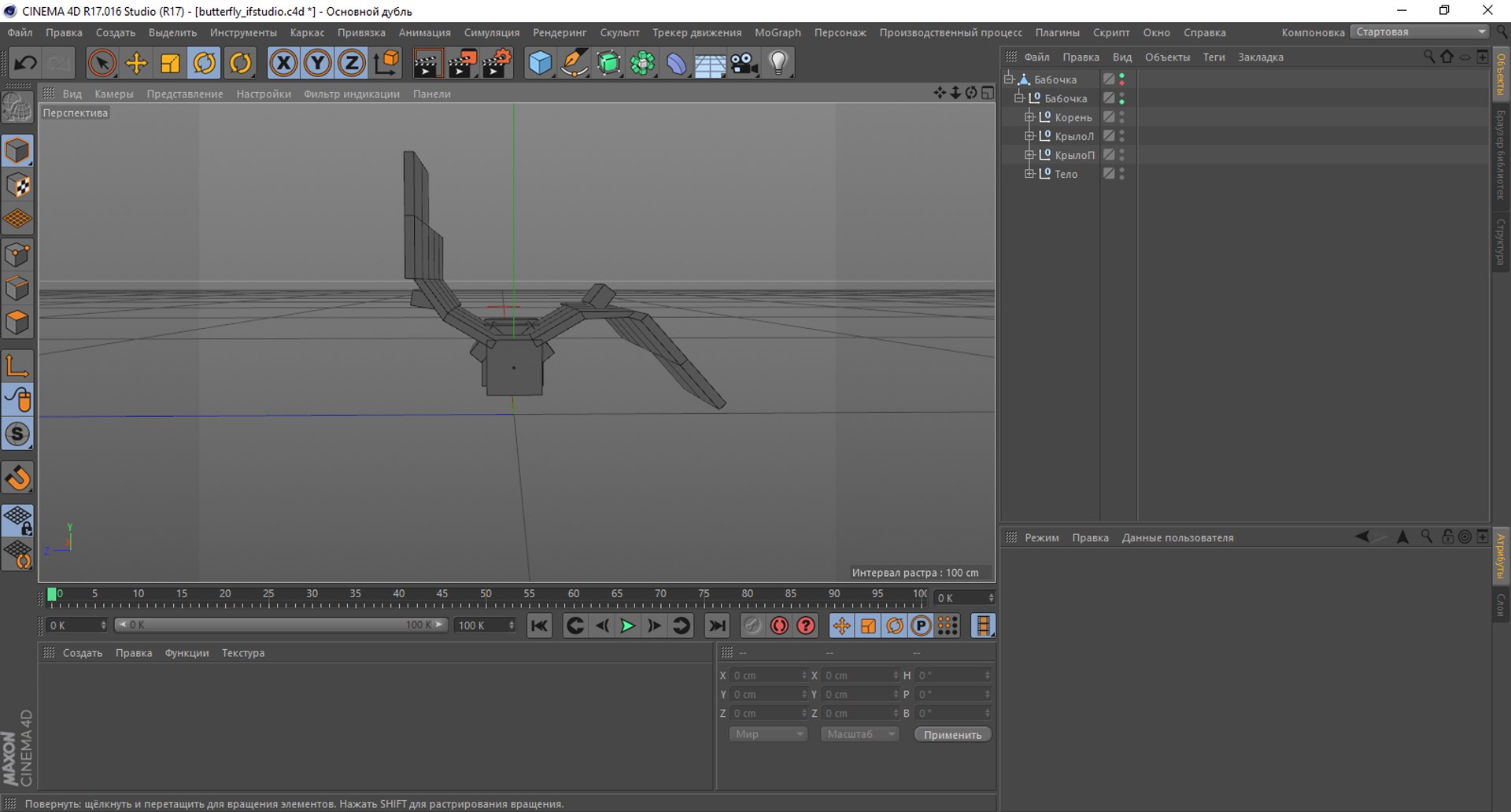 Butterfly Minecraft Rig 3d Model