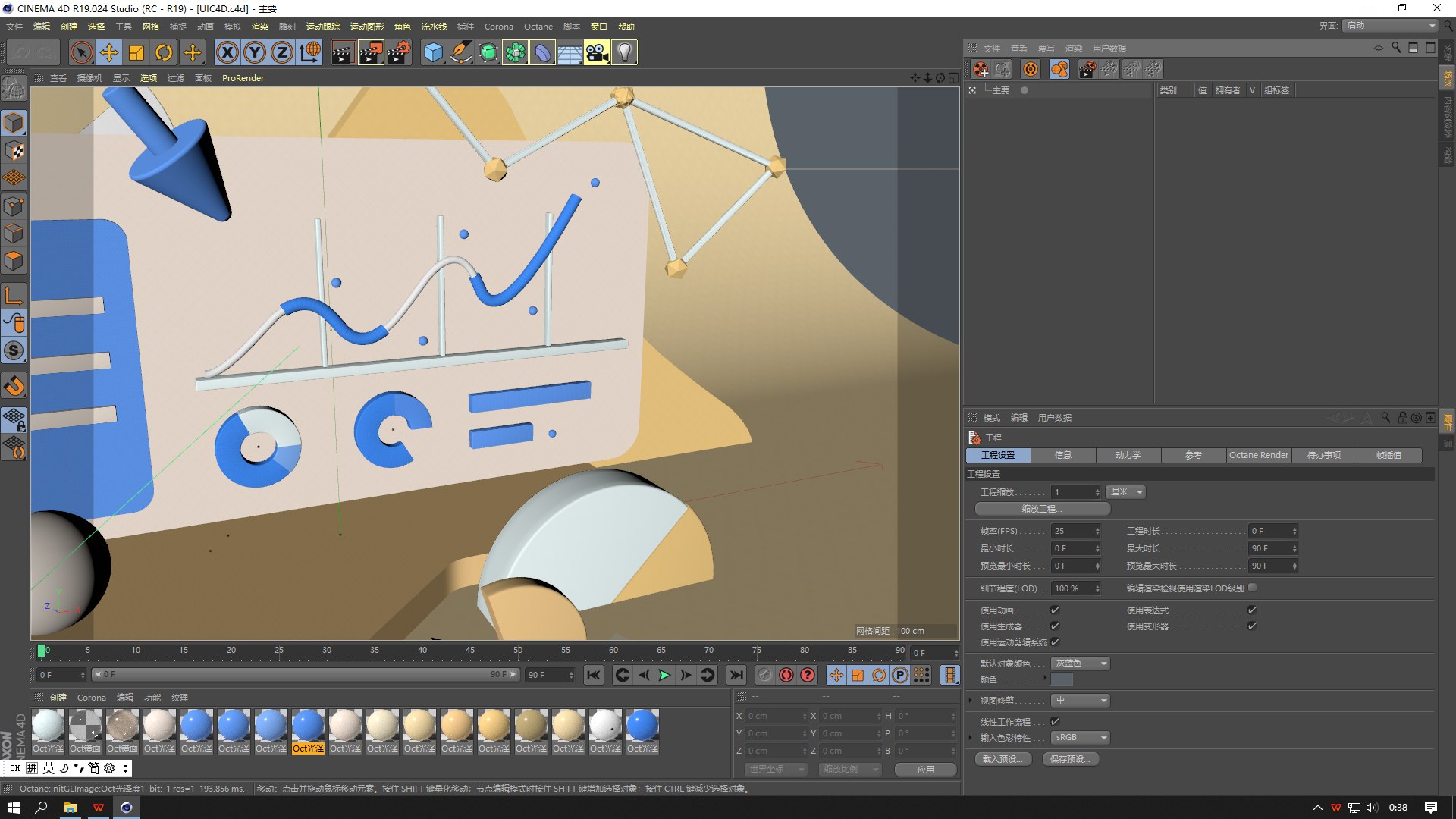 Computer Data Cartoon Elements Cartoon Scenes 2D Office UI Icon ...