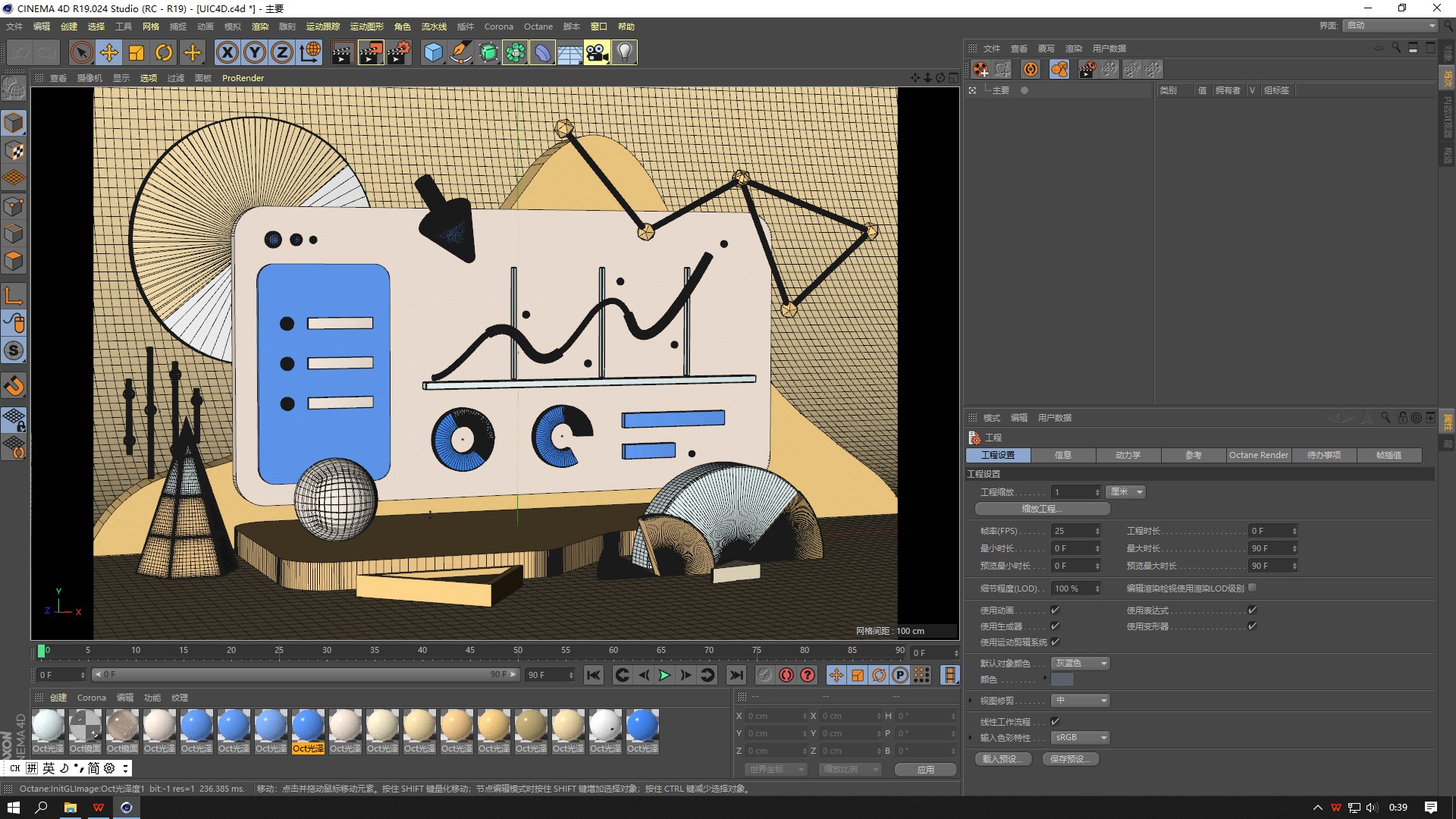 Computer Data Cartoon Elements Cartoon Scenes 2D Office UI Icon ...