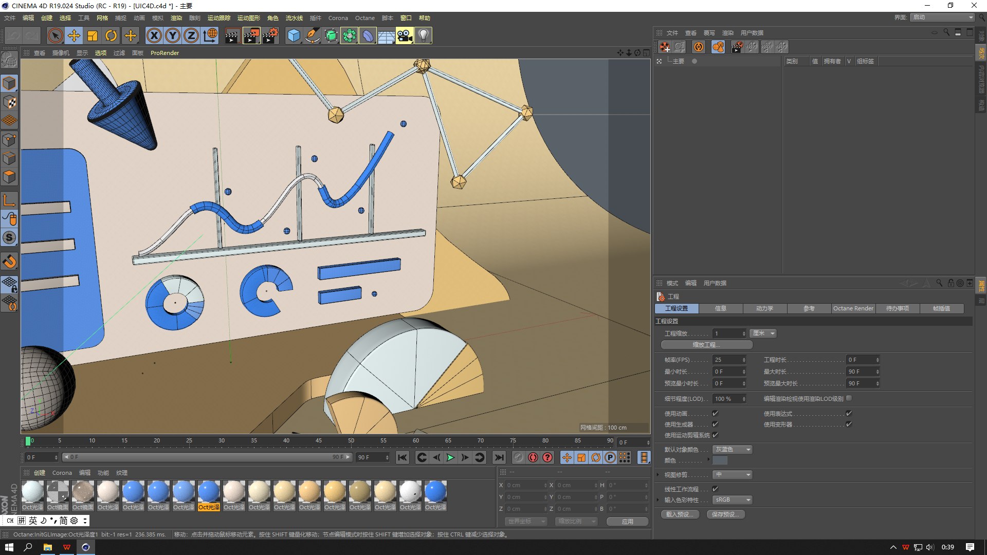 Computer Data Cartoon Elements Cartoon Scenes 2D Office UI Icon ...
