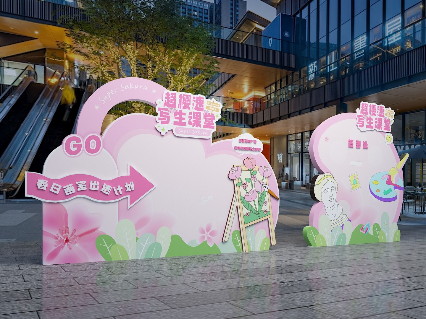 Art Training Class Showcasing Sketching Interest Class Arrangement ...