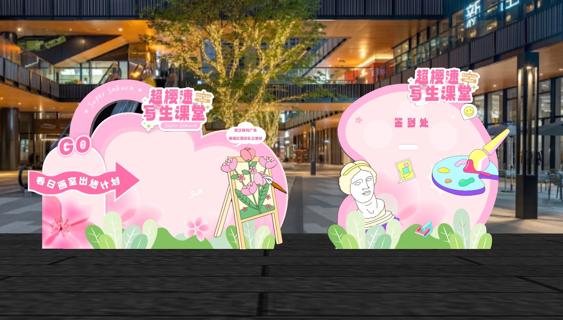 Art Training Class Showcasing Sketching Interest Class Arrangement ...