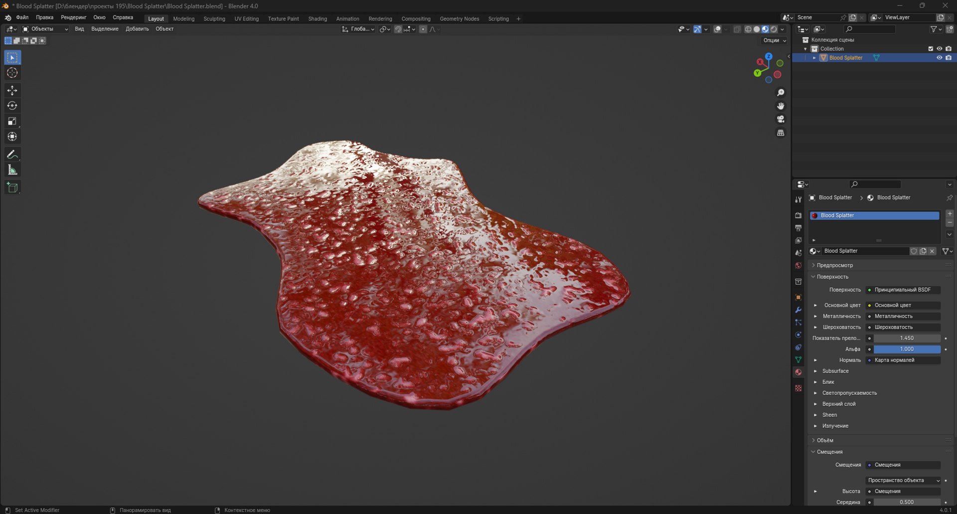 3D Blood Splatter - TurboSquid 2161130