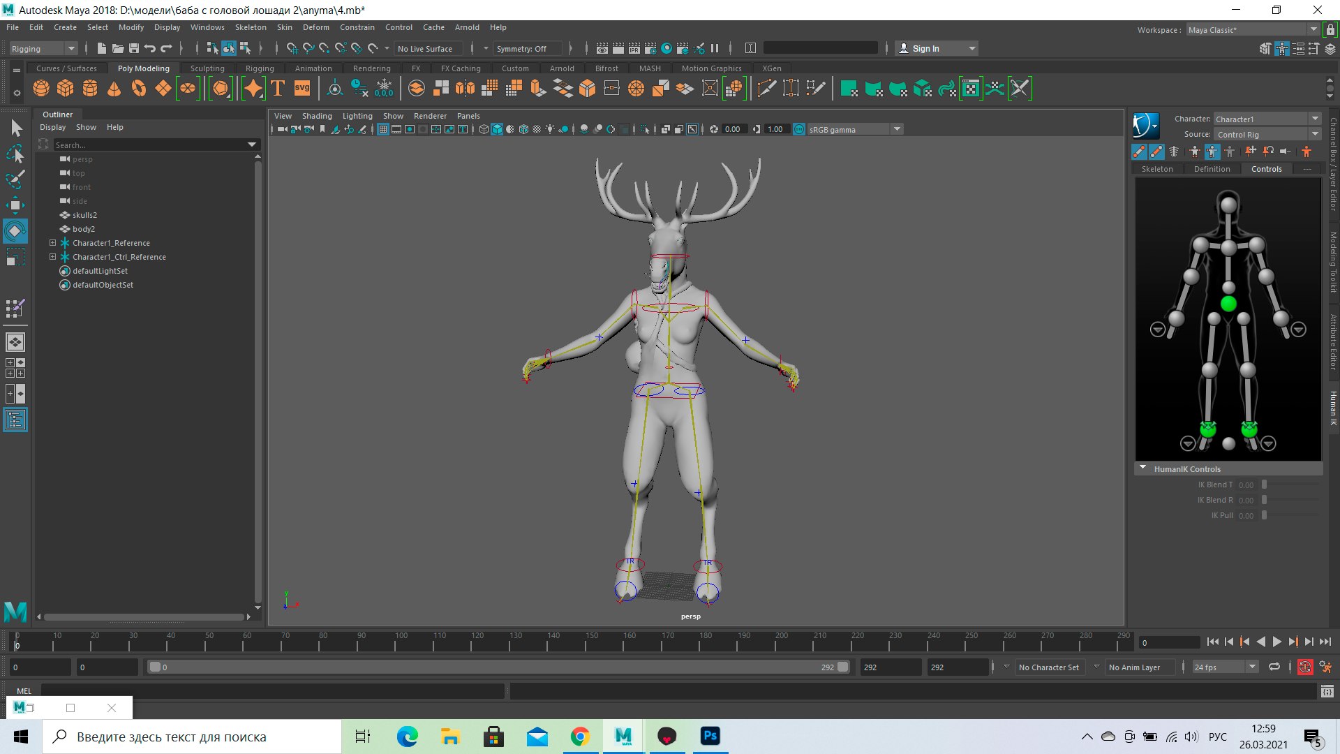 Mare games animation model - TurboSquid 1711216