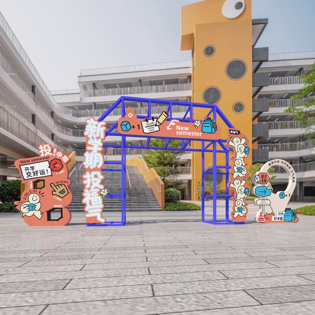 Opening Season Exhibition University Welcome Exhibition School Art ...