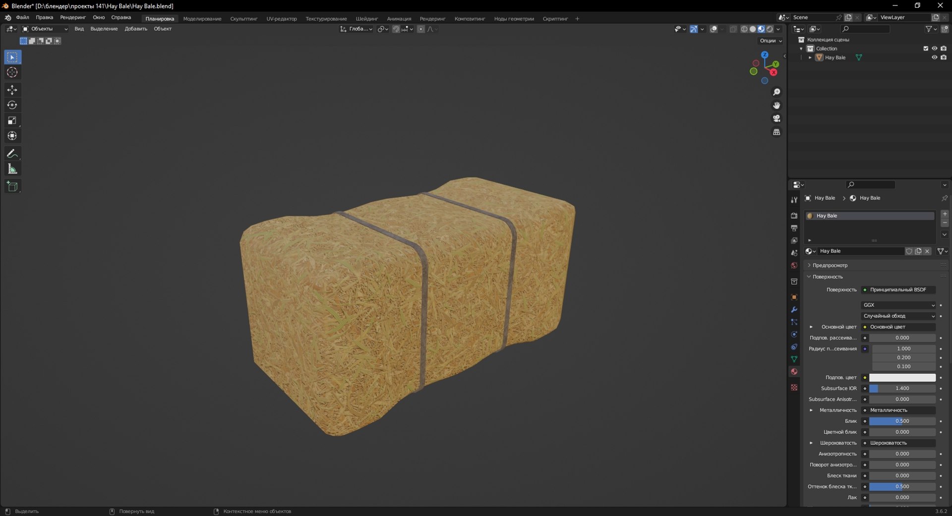 Hay Bale 3D - TurboSquid 2116176