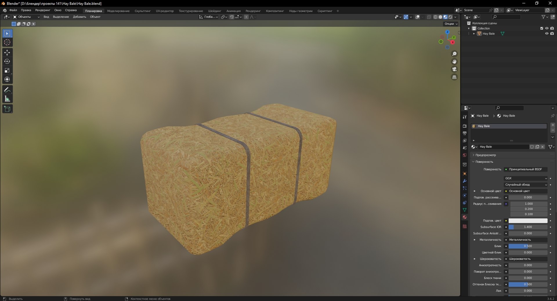 Hay Bale 3D - TurboSquid 2116176