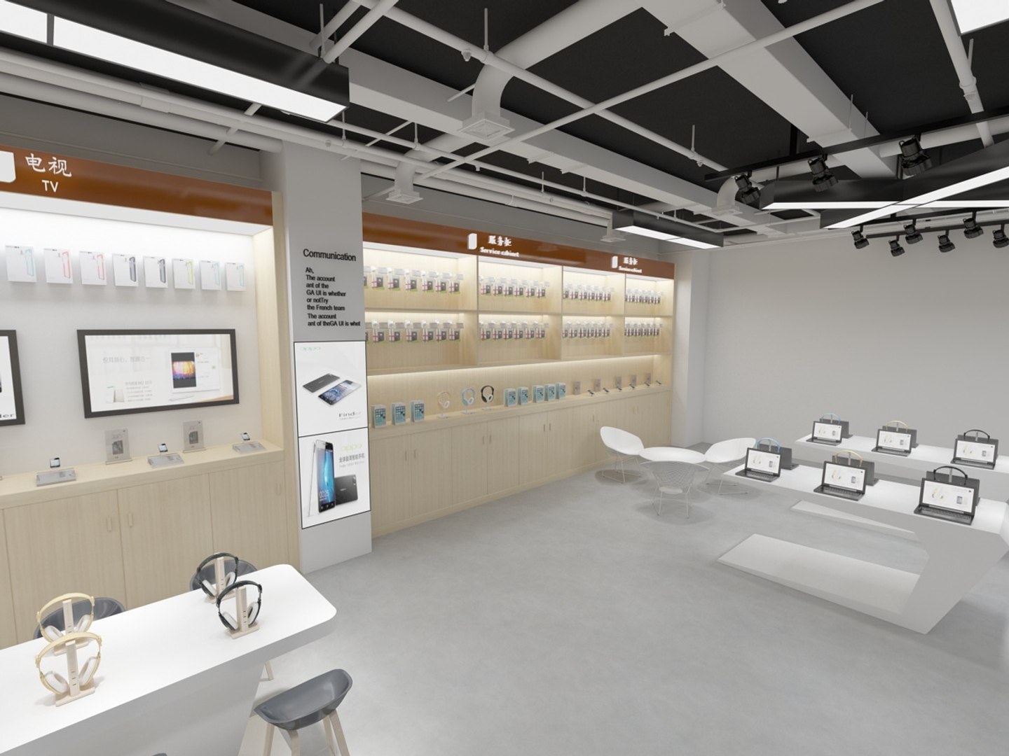 Mobile Phone Store 3 3D Model - TurboSquid 2096362