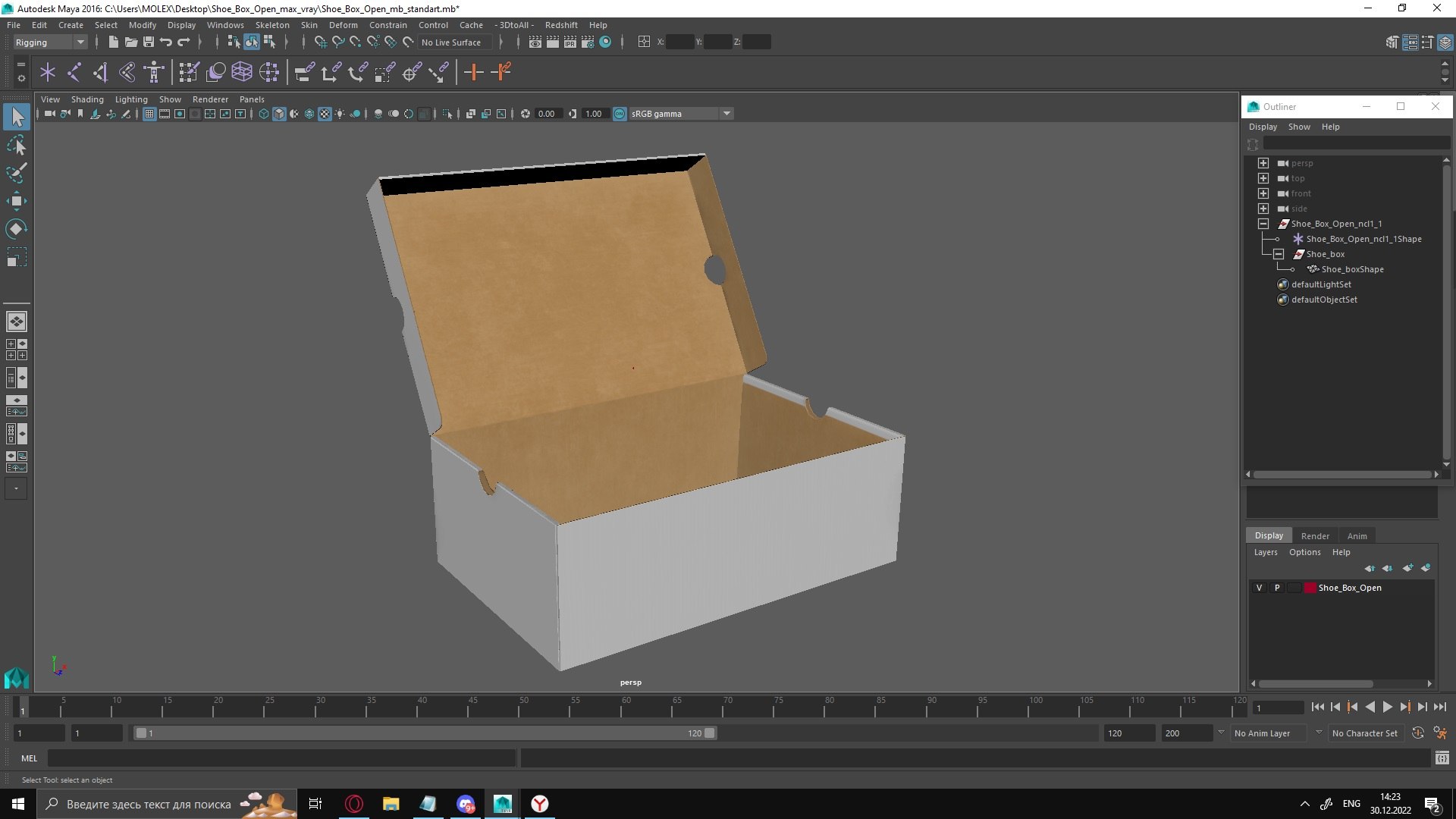 3D Shoe Box Open - TurboSquid 2011411