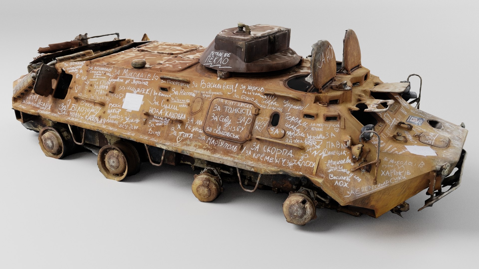 Destroyed BTR-80 Burnt Down Wheeled Amphibious Armoured Personnel ...