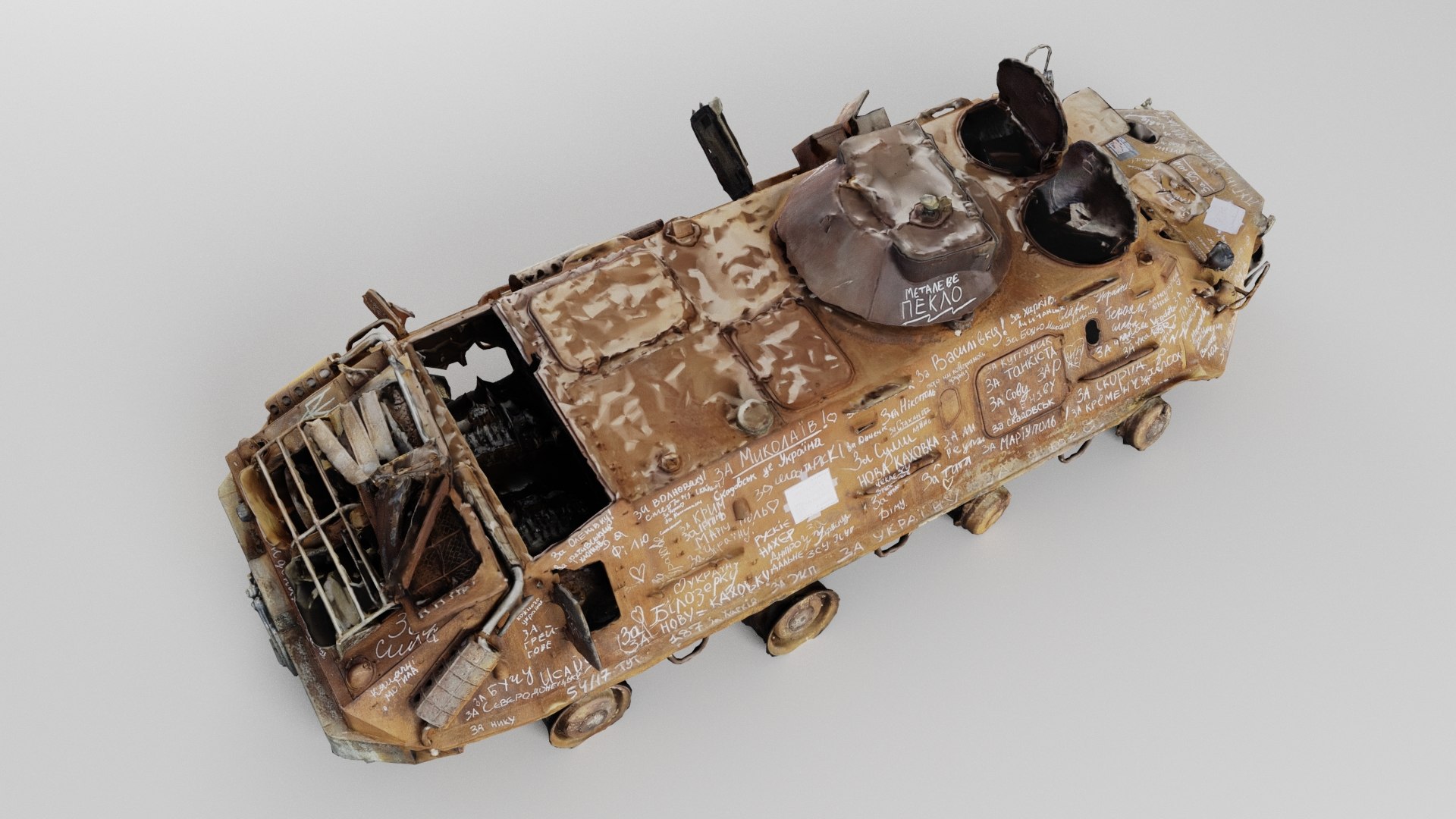 Destroyed BTR-80 Burnt Down Wheeled Amphibious Armoured Personnel ...