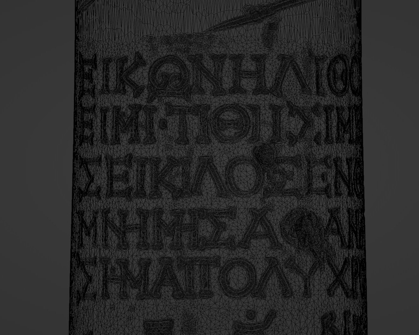 Seikilos Epitaph 3D Model - TurboSquid 2030586