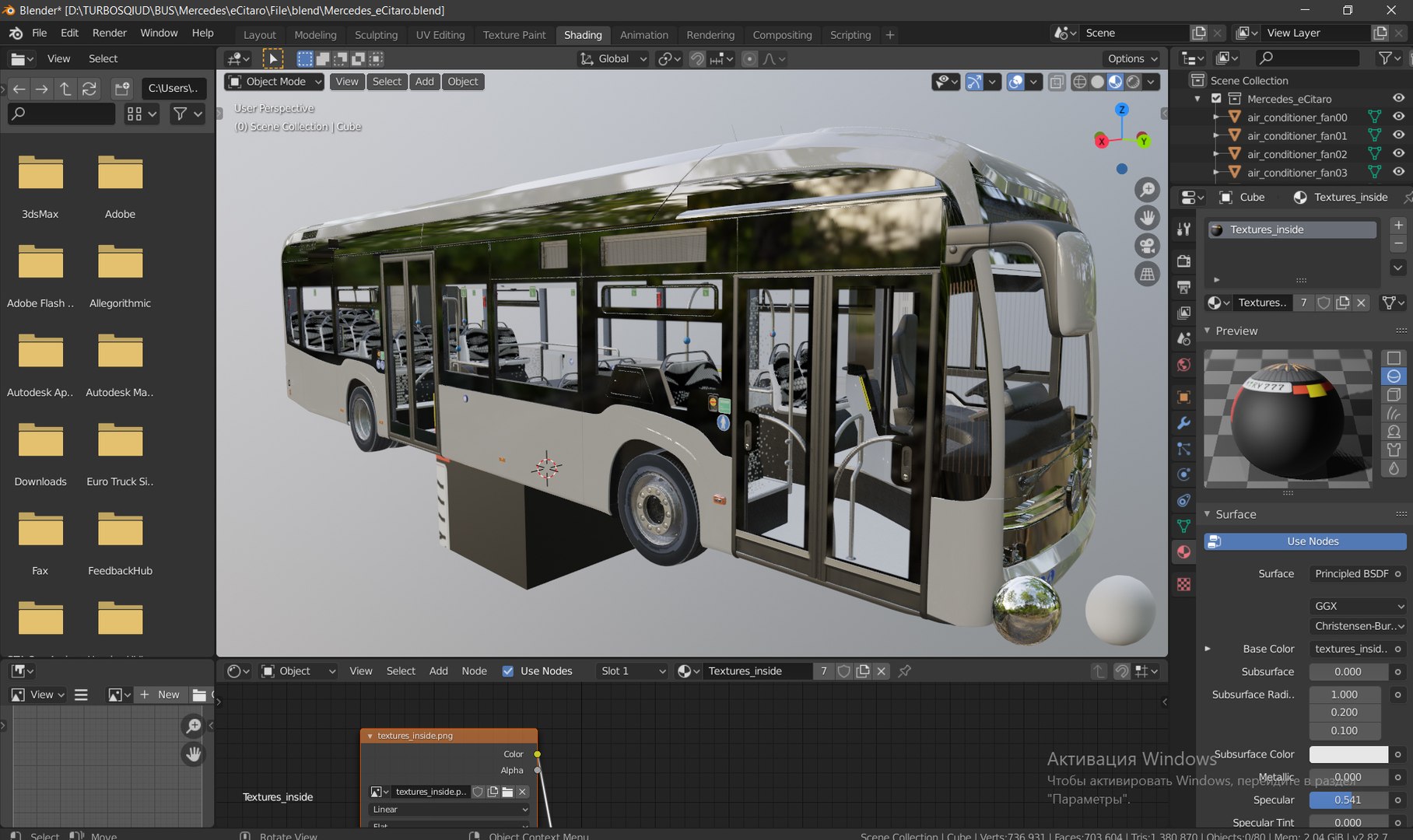 3D Mercedes eCitaro - TurboSquid 1889169
