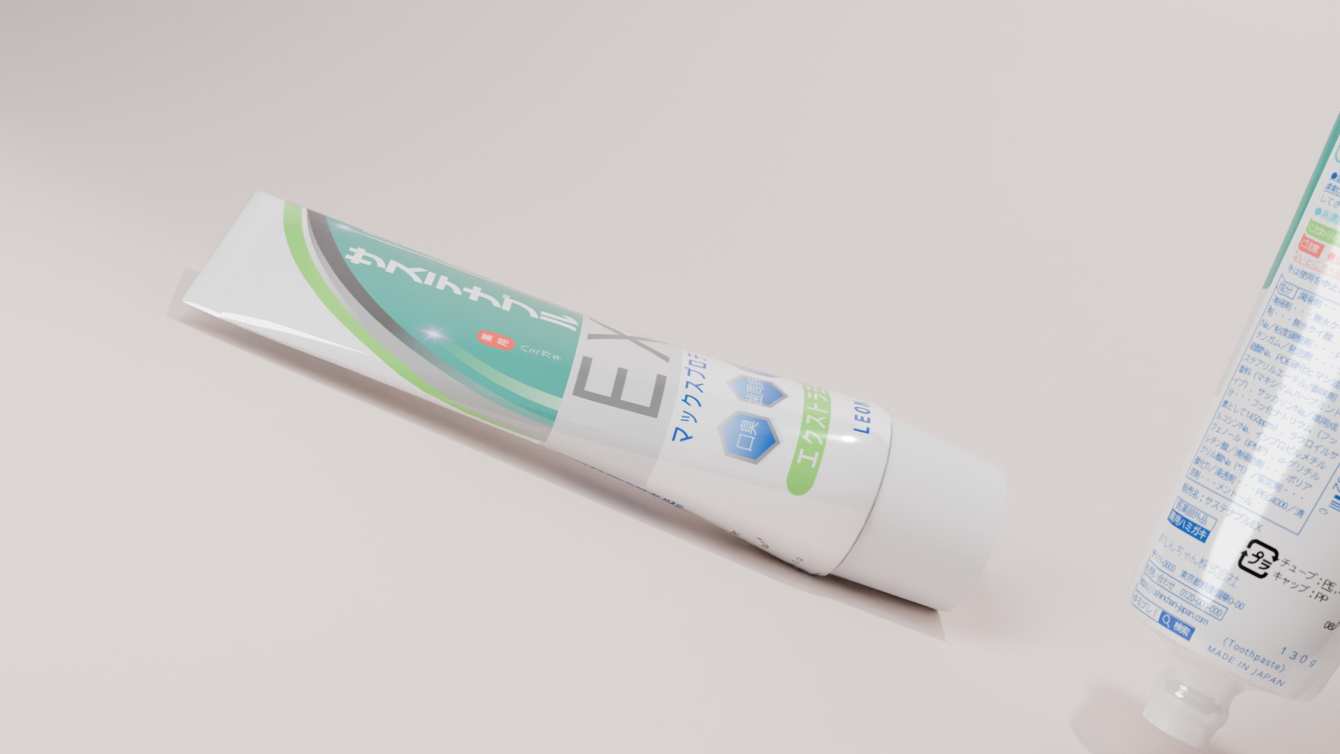 Japanese Toothpaste 3D Model - TurboSquid 2252159