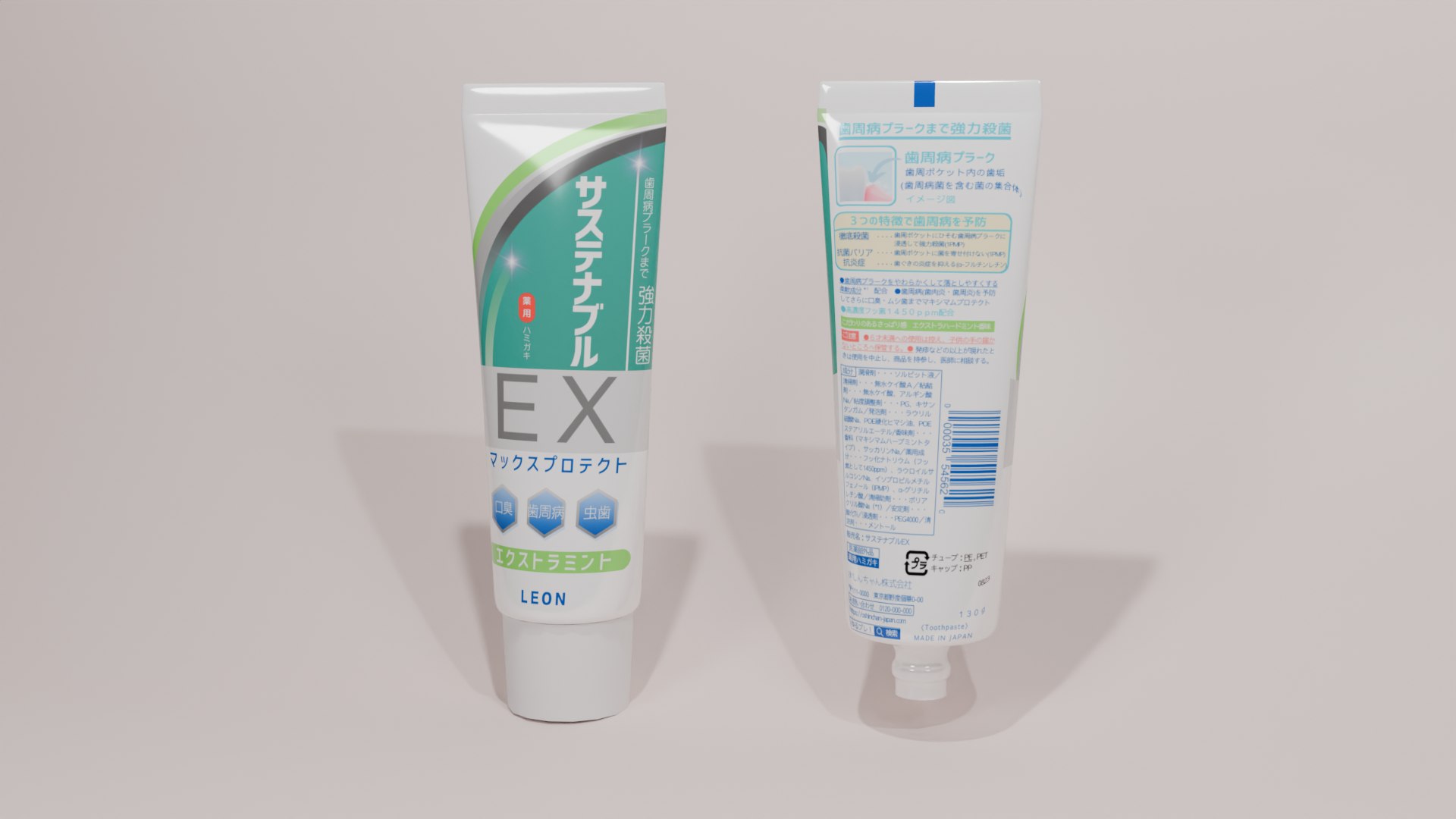 Japanese Toothpaste 3D Model - TurboSquid 2252159