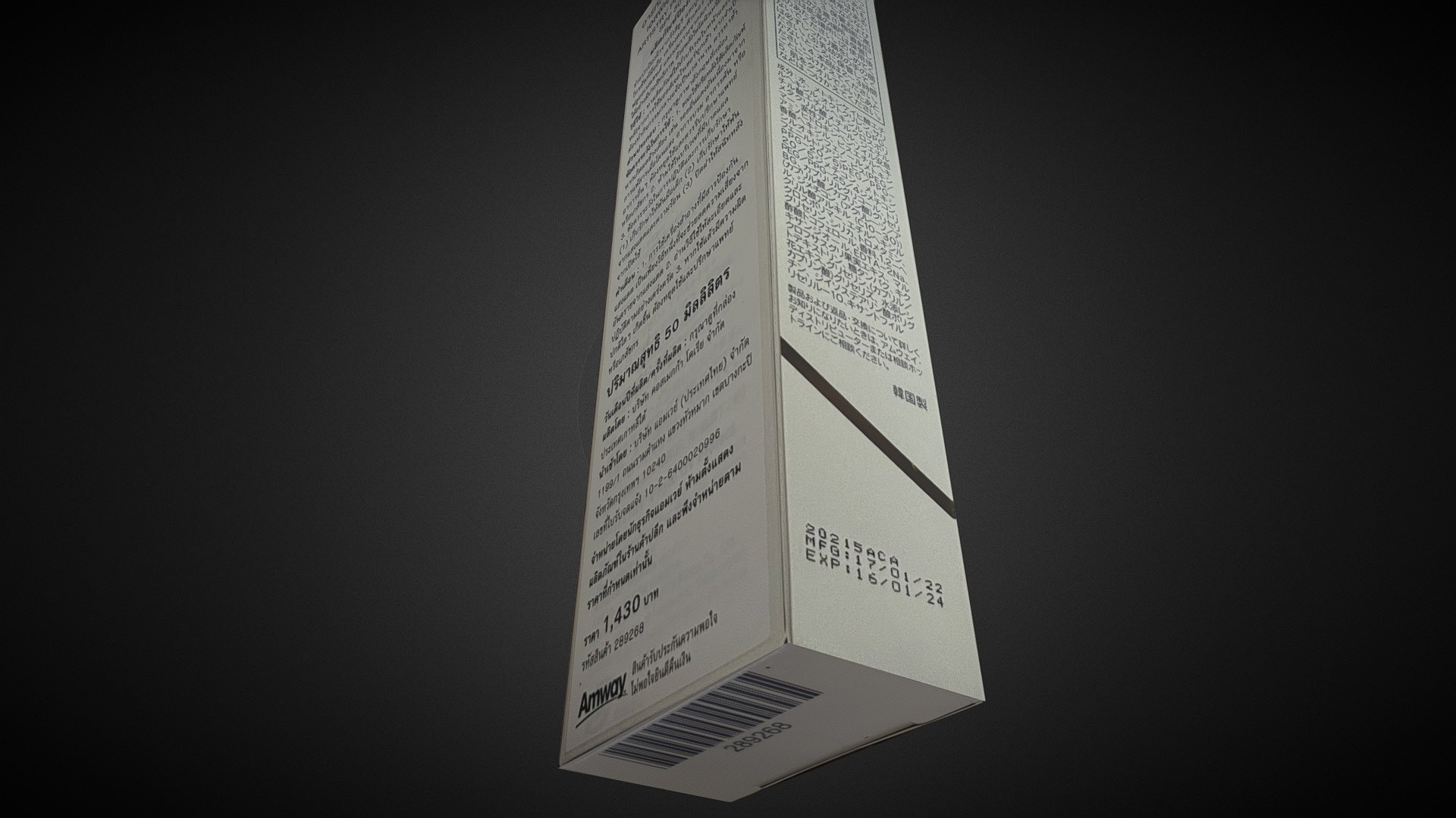 3D 00-KT46-Astistry Phyto UV Protect SPF50 - TurboSquid 2138582