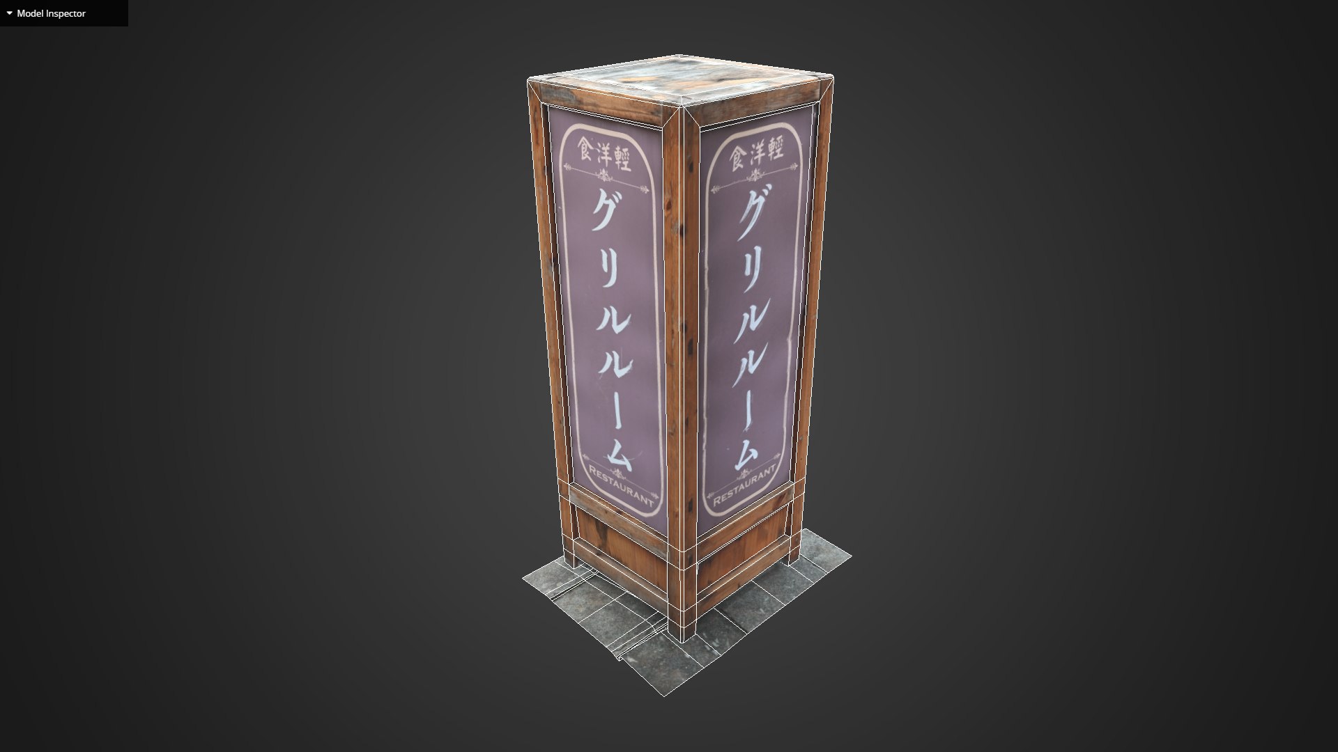 Game Ready Japanese Standing Sign 3D - TurboSquid 2015671