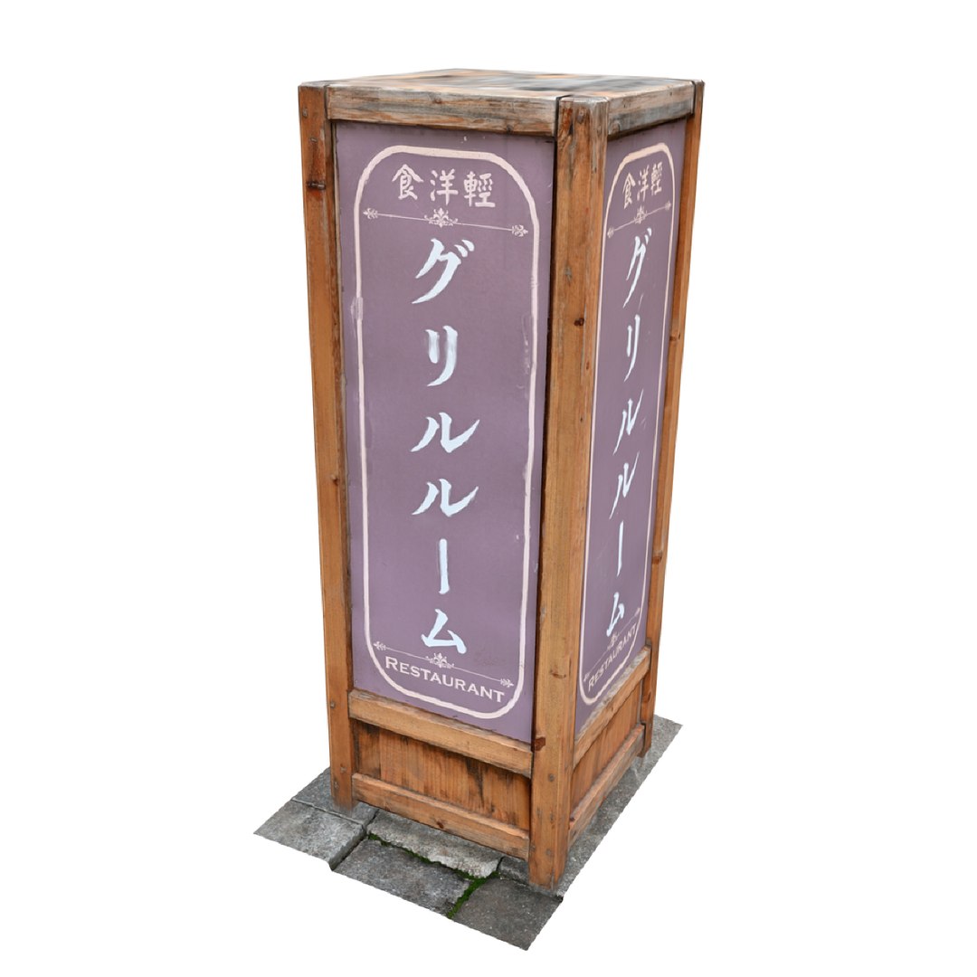 Game Ready Japanese Standing Sign 3D - TurboSquid 2015671