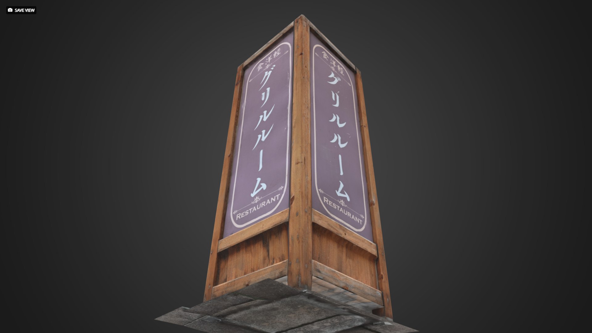 Game Ready Japanese Standing Sign 3D - TurboSquid 2015671