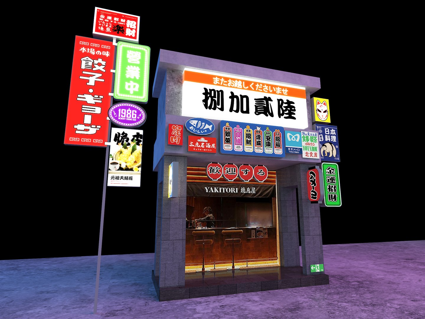 Japanese restaurant atmosphere sign Shop advertising sign Decorative ...