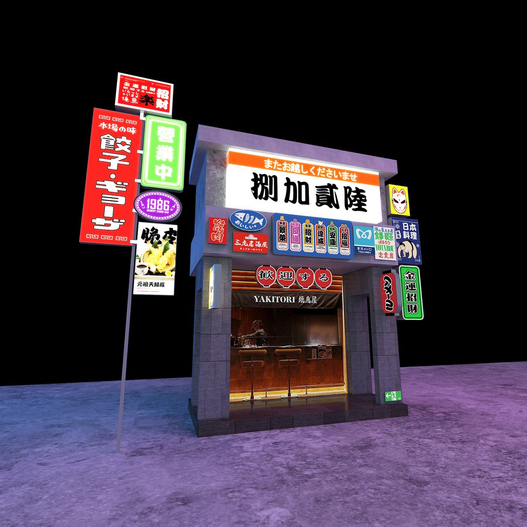 Japanese restaurant atmosphere sign Shop advertising sign Decorative ...