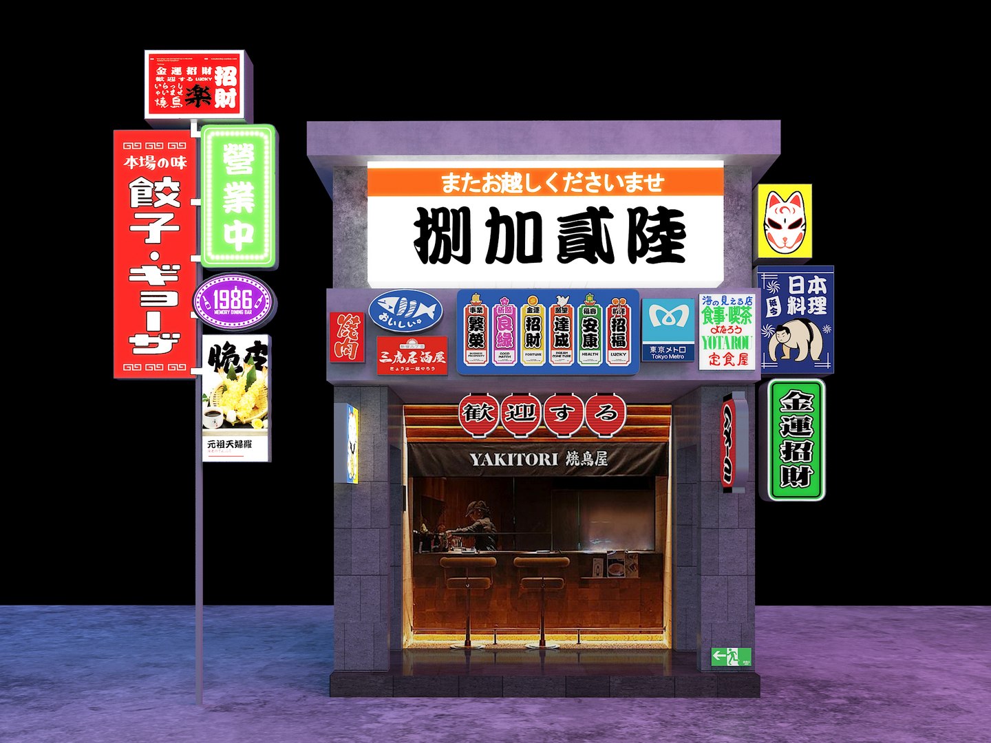 Japanese restaurant atmosphere sign Shop advertising sign Decorative ...