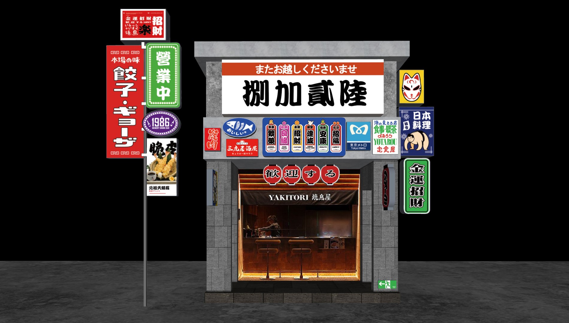 Japanese restaurant atmosphere sign Shop advertising sign Decorative ...