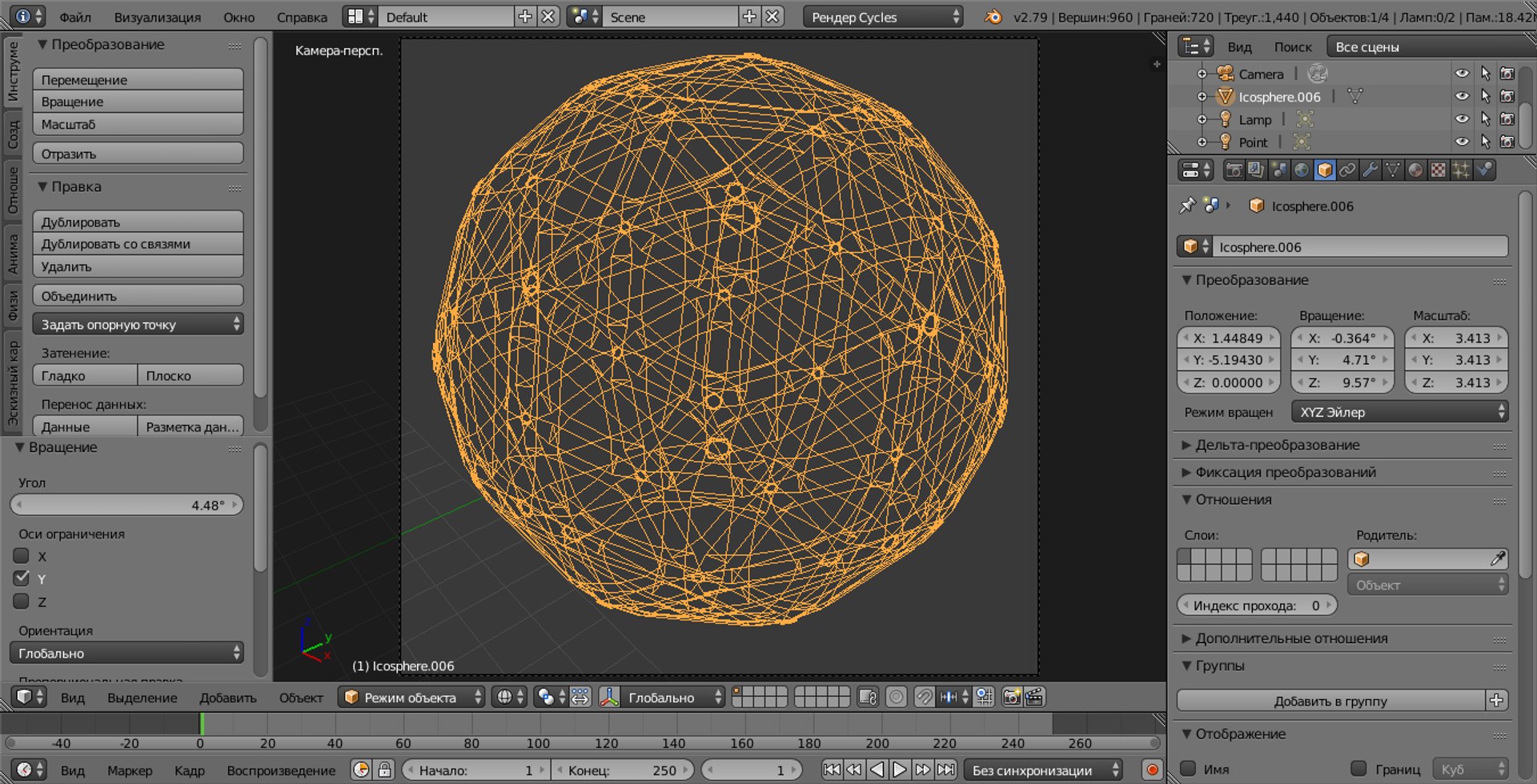 Ball Toys 3D - TurboSquid 1331082