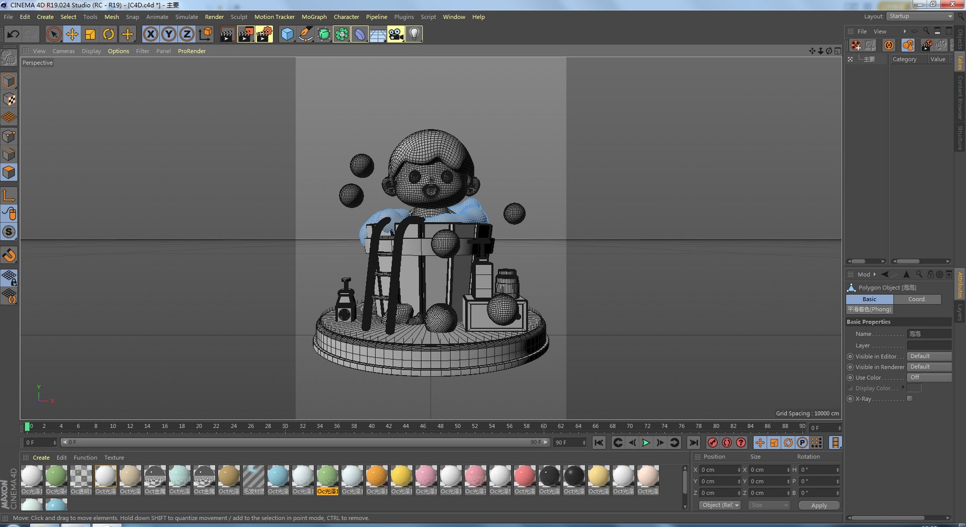 3D Model C4D Mother-and-baby Male - TurboSquid 2040173