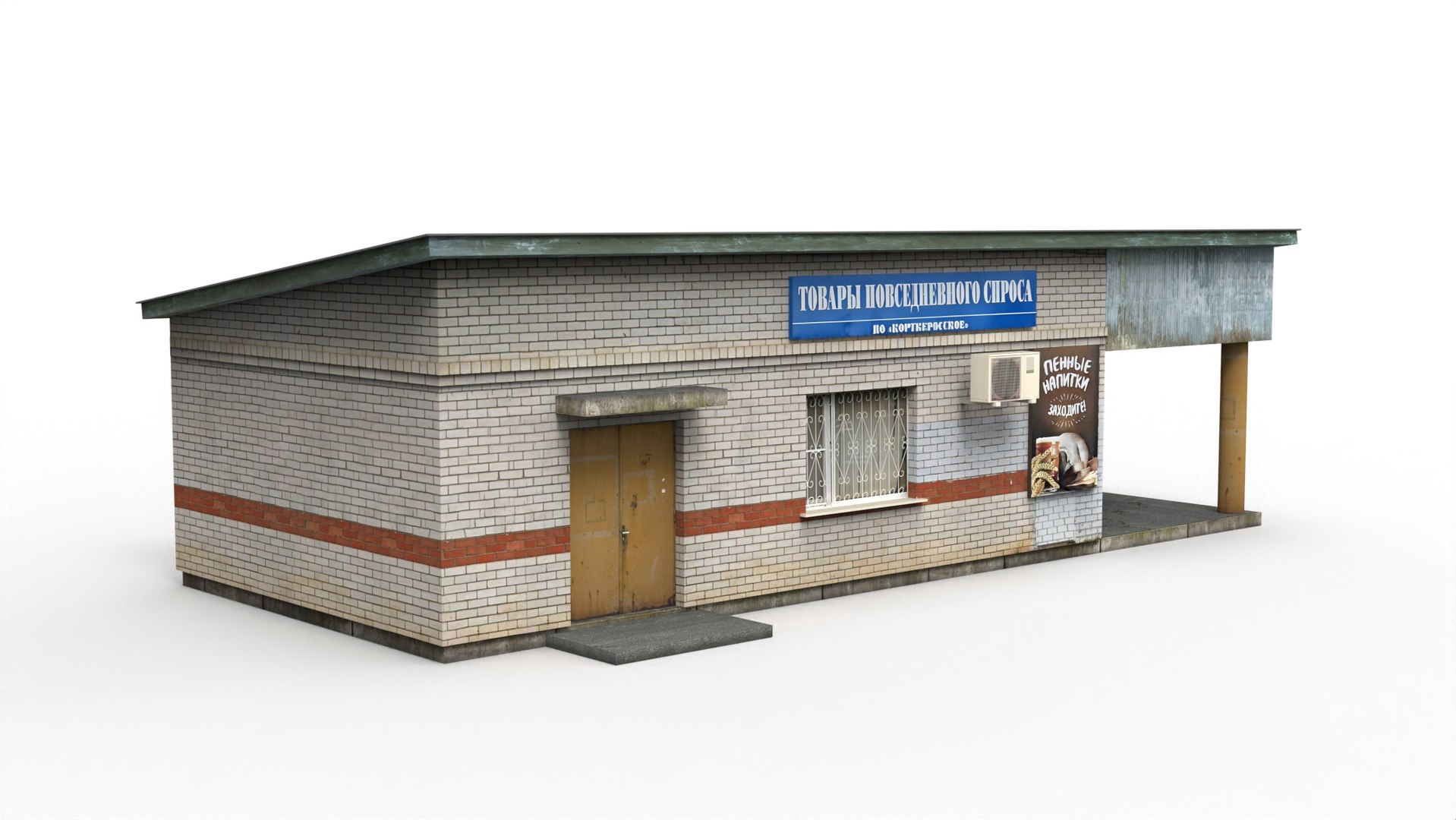 Bus Stop With Shop Model - TurboSquid 2036621